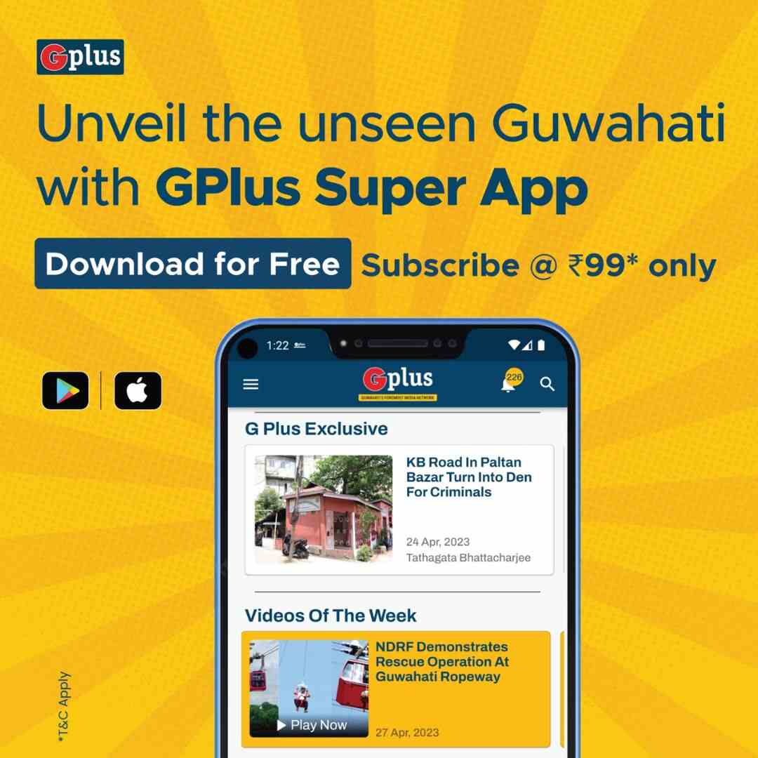 G Plus | Guwahati’s Foremost Media Network | Guwahati News