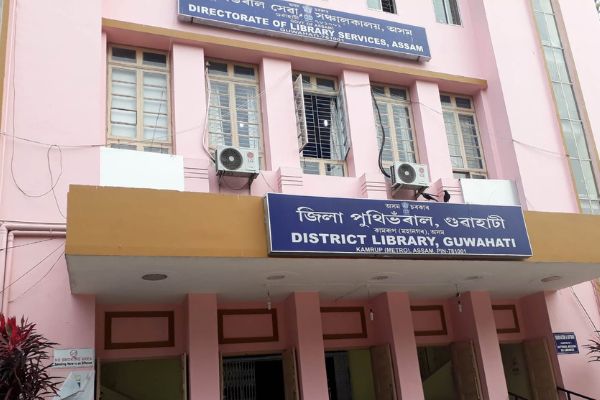 Guwahati's District Library Undergoes Renovation
