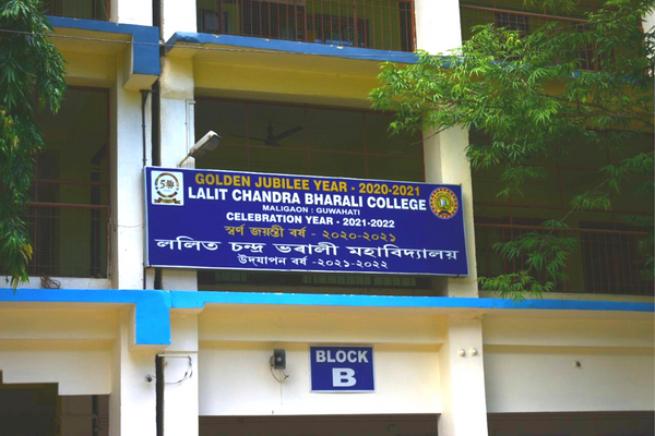 After A Week Of Classes Lalit Chandra Bharali College Discontinues BBA Course