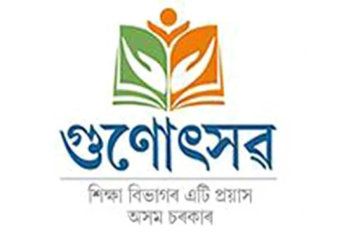 Gunotsav 2024 Launches With Key Initiatives And Celebration