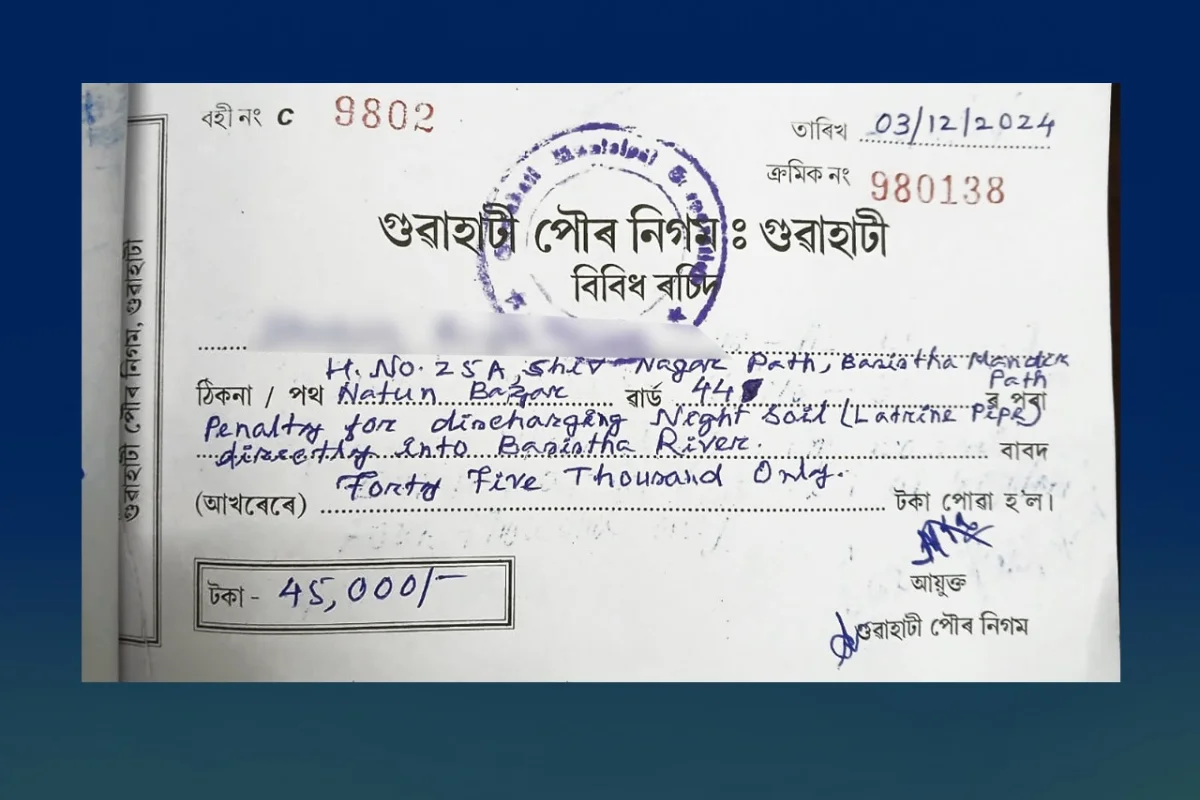 ₹45,000 Penalty Imposed On Guwahati Resident For Discharging Toilet ...
