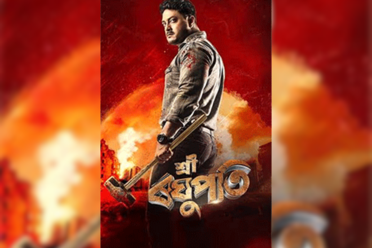 Court Puts Hold On Release Of Assamese Film ‘sri Raghupati