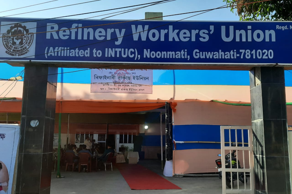 Guwahati: Noonmati Refinery Workers' Union Celebrates Its Diamond Jubilee