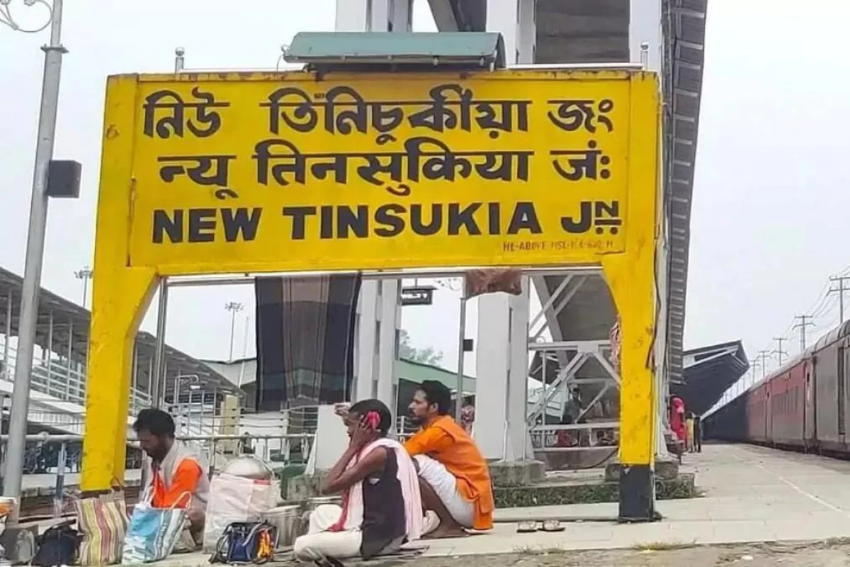 Assam Announces Comprehensive Development Plan For Tinsukia