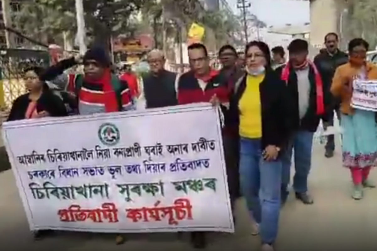 Guwahati Chiriyakhana Suraksha Mancha Protest Relocation Of Zoo Animals