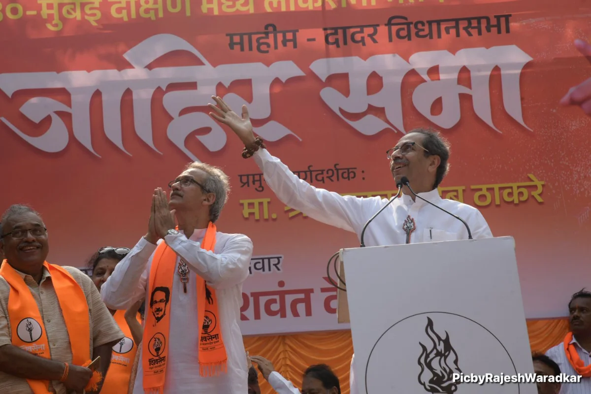 Maharashtra Lok Sabha Election Results 2024 Updates: Shiv Sena (UBT ...