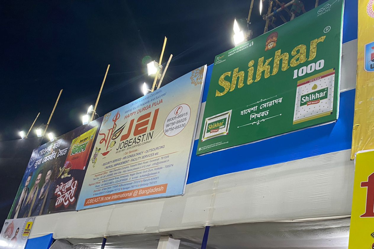 Pan Masala Ads Occupy Pandals In Guwahati As Companies Play With Law pan-masala-ads-occupy-pandals-in-guwahati-as-companies-play-with-law