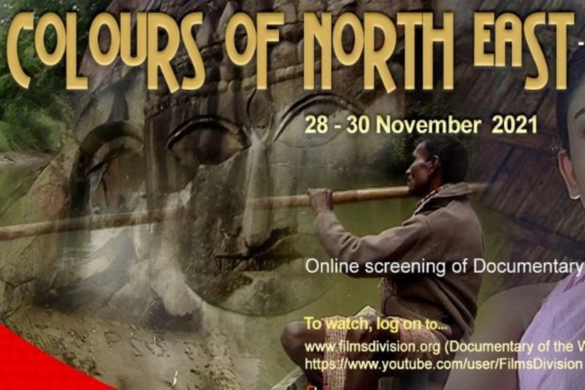 Watch Special Package Of Films On Northeast On Youtube