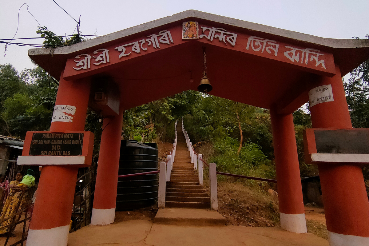 Guwahati Gyan | The Teen Jhandi Temple: A Union Of Shiv-Parvati