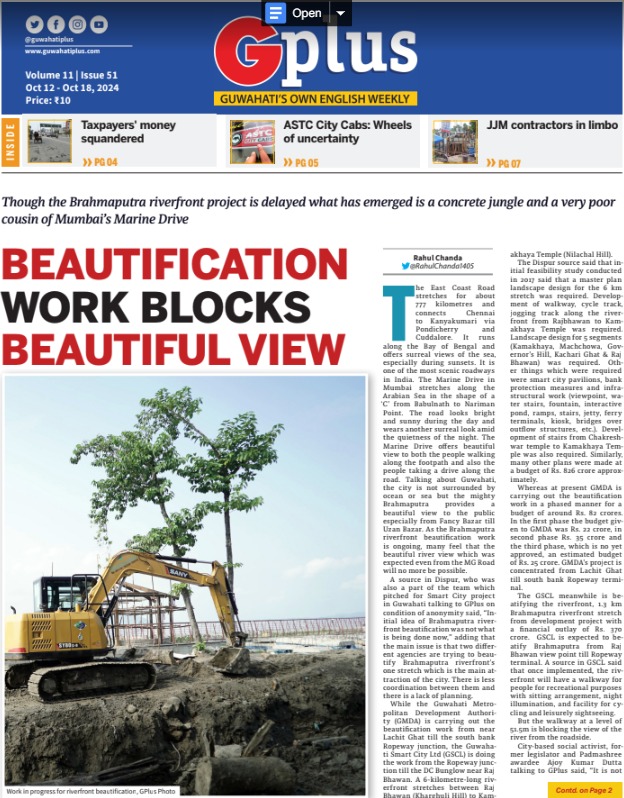 ‘BAIDEO, KOT JABO?’: Endearing Story of a North Indian Woman in Assam ...