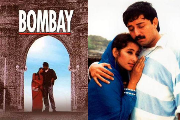 Bombay 1995 Movie